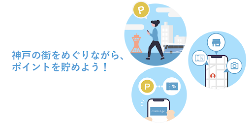 Be Kobe Fun！ Android App