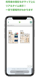 Beacapp Here - Google Play のアプリ
