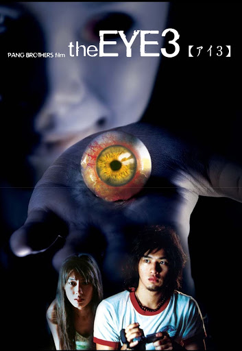 the EYE3＜アイ3＞（字幕版） - Google Play 上的电影