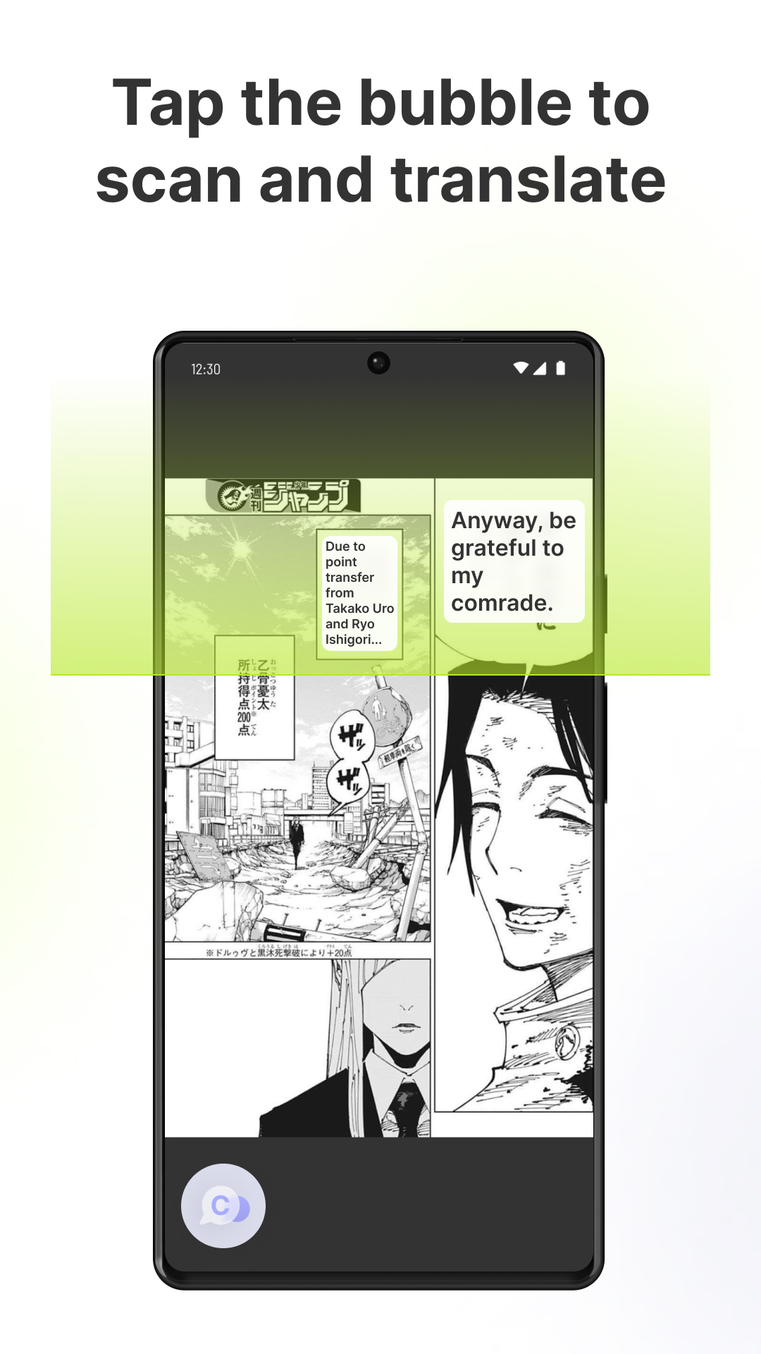 Comic Screen Translate PC版ダウンロード - LDPlayer