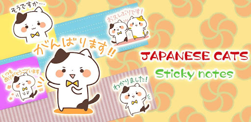 Sticky Japanese Cat Android App