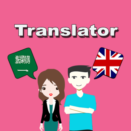 Arabic To English Translator - Apps on Google Play