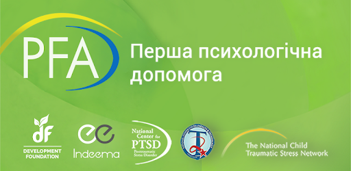 PFA mobile Ukraine Android App