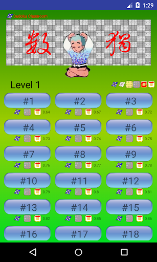 updated-sudoku-technique-lessons-to-improve-sudoku-skill-for-pc