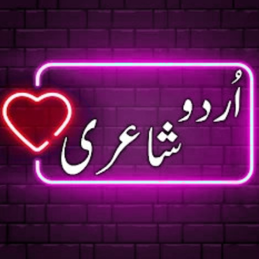 Urdu Love Shayari Urdu Status For Pc Mac Windows 11 10 8 7 Free