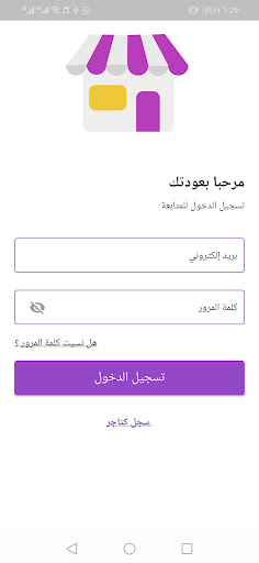 Zolatoo Merchant for PC / Mac / Windows 11,10,8,7 - Free Download ...