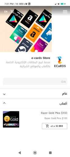 E-Cards for PC / Mac / Windows 11,10,8,7 - Free Download - Napkforpc.com