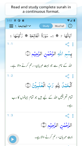 EZQuran Study (Quran Grammar) for PC / Mac / Windows 11,10,8,7 - Free ...