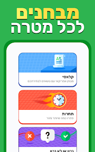 Go Math: מתמטיקה, חשבון, חשיבה - אפליקציות ב-Google Play