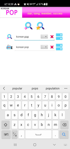 Korean POP(R) web inquiry and bookmark management for PC / Mac / Windows 11,10,8,7 - Free ...