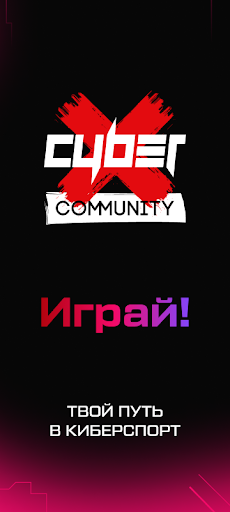 CYBERX for PC / Mac / Windows 11,10,8,7 - Free Download - Napkforpc.com