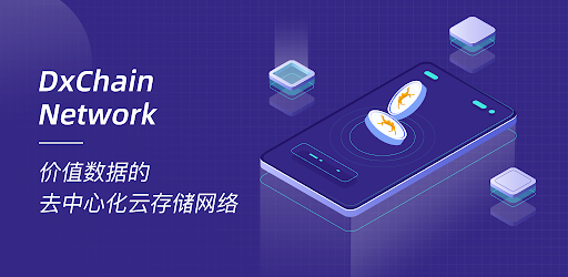 Dx Community Android App