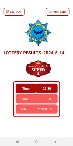 Thai Lotto Tv for PC / Mac / Windows 11,10,8,7 - Free Download ...