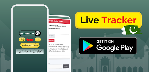 Live Tracker Sim Details Android App