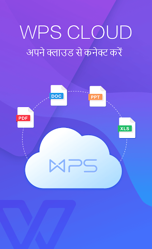 WPS Office-PDF,Word,Excel,PPT - Overview - Google Play Store - India