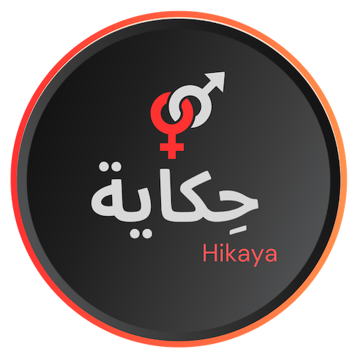 Hikaya - Apps on Google Play