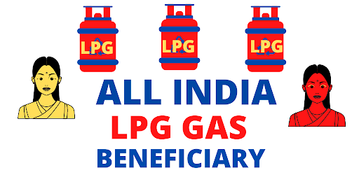 LPG Gas Beneficiry List India