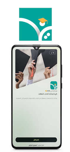 كويا - KOYA for PC / Mac / Windows 11,10,8,7 - Free Download ...