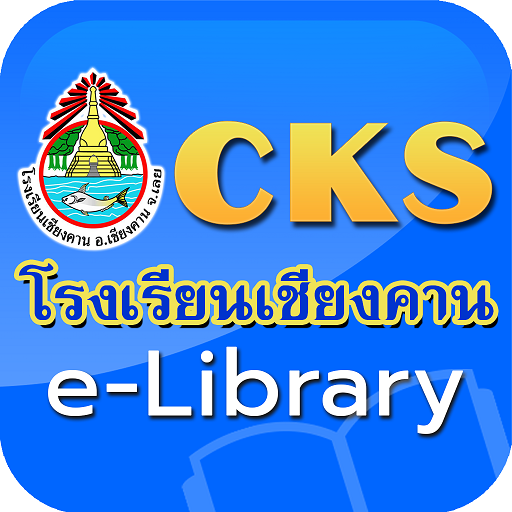 CKS e-Library - Apps on Google Play