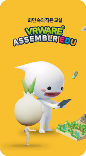 VRWARE ASSEMBLR EDU for PC / Mac / Windows 11,10,8,7 - Free Download - Napkforpc.com