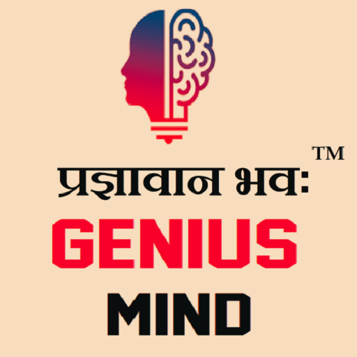 Genius Mind प्रज्ञावान भव: - Apps on Google Play