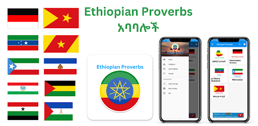 Ethiopian Proverbs - Ababaloch Android App