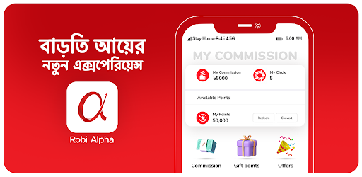 Robi Alpha Android App