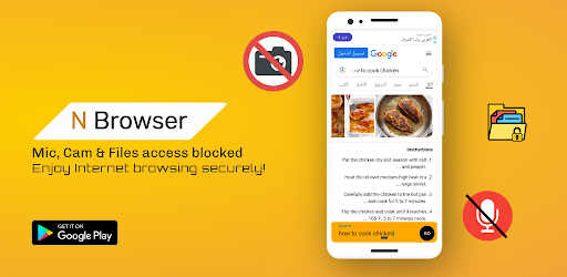 N Browser: Blocks Ads & Mic Android App