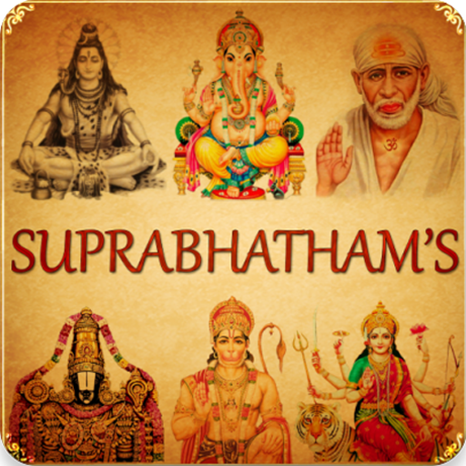 Suprabhatham All God's - التطبيقات على Google Play