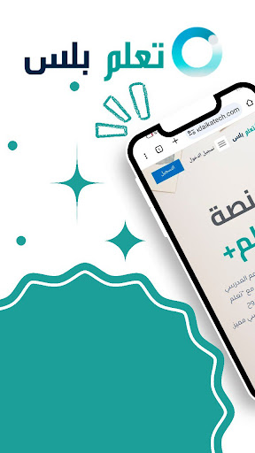 LearnPlus for PC / Mac / Windows 11,10,8,7 - Free Download - Napkforpc.com