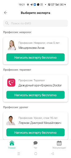 Express Doctor for PC / Mac / Windows 11,10,8,7 - Free Download ...