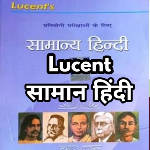 Lucent Hindi book for PC / Mac / Windows 11,10,8,7 - Free Download - Napkforpc.com