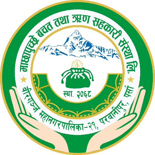 Machha Puchhre Smart App - Google Play 앱