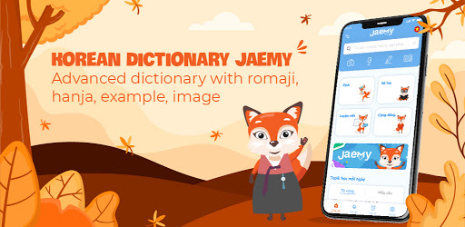 Korean English dictionary with romaji - JAEMY Android App