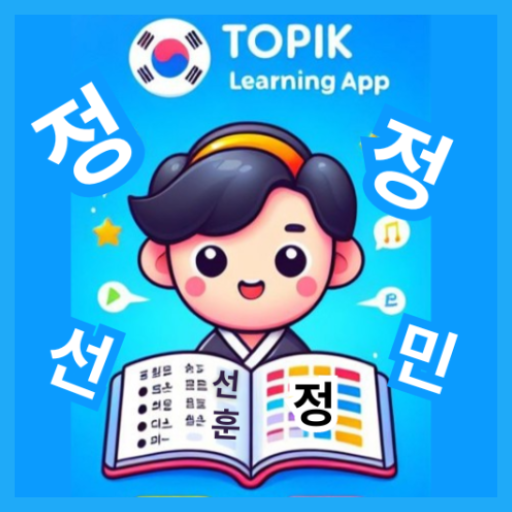 Eps Topik 2025 – Apps on Google Play