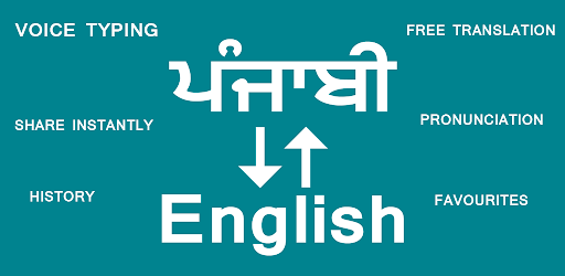 Punjabi To English Translator Android App