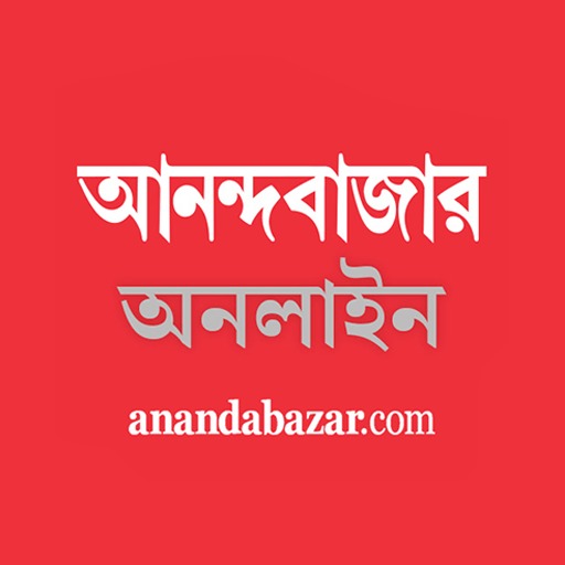 Anandabazar Patrika - Bengali - Apps on Google Play