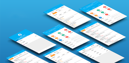 蓝光ERP Android App