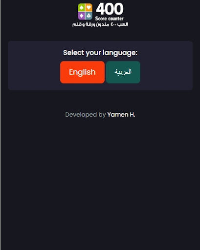 Download and Play 400 Arba3mye on PC (Emulator)