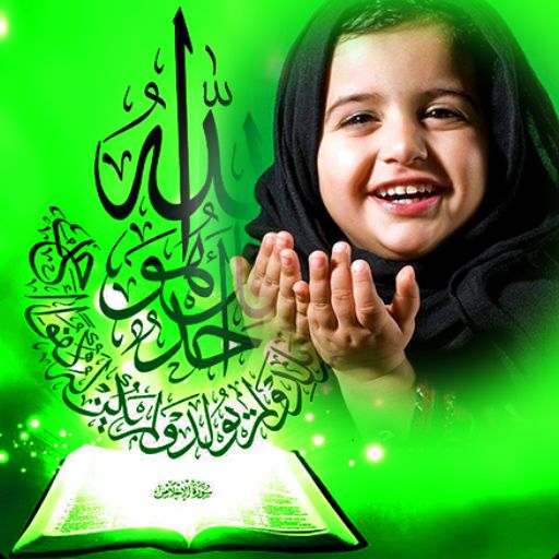 Islamic Photo Frames for PC / Mac / Windows 11,10,8,7 - Free Download - Napkforpc.com