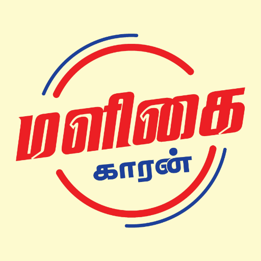 MALIGAI KAARAN for PC / Mac / Windows 11,10,8,7 - Free Download ...