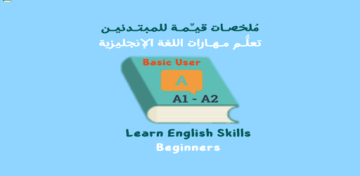 Learn English for Beginners Android App