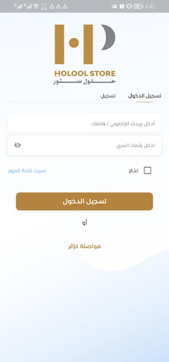 Holool Store for PC / Mac / Windows 11,10,8,7 - Free Download - Napkforpc.com