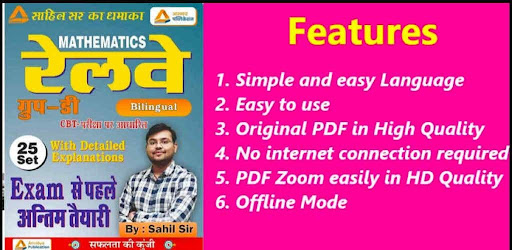 Sahil Sir Group D Set Practice Android App