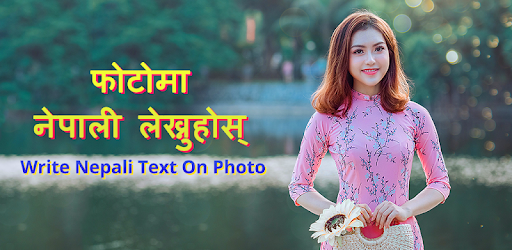 Write Nepali Text On Photo Android App