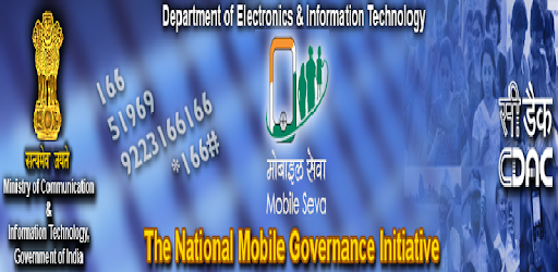 RKMP Rice Innovations Android App