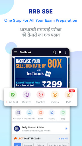RRB SSE Exam Preparation App for PC / Mac / Windows 11,10,8,7 - Free ...