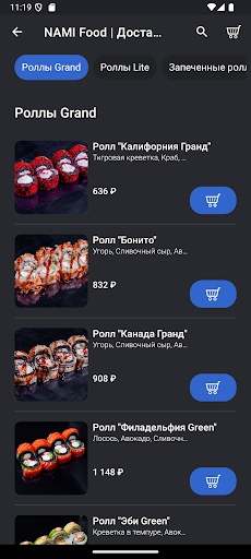 Nami Food - Доставка еды! for PC / Mac / Windows 11,10,8,7 - Free ...