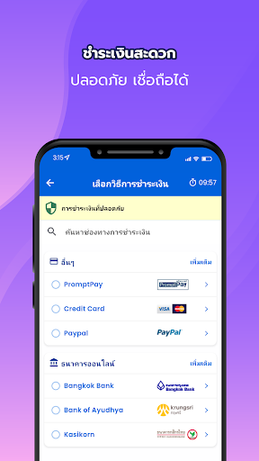 ดาวน์โหลดและรัน BusOnlineTicket.co.th บน PC ของคุณได้ฟรี