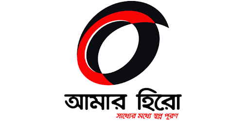 Amaar Hero Android App